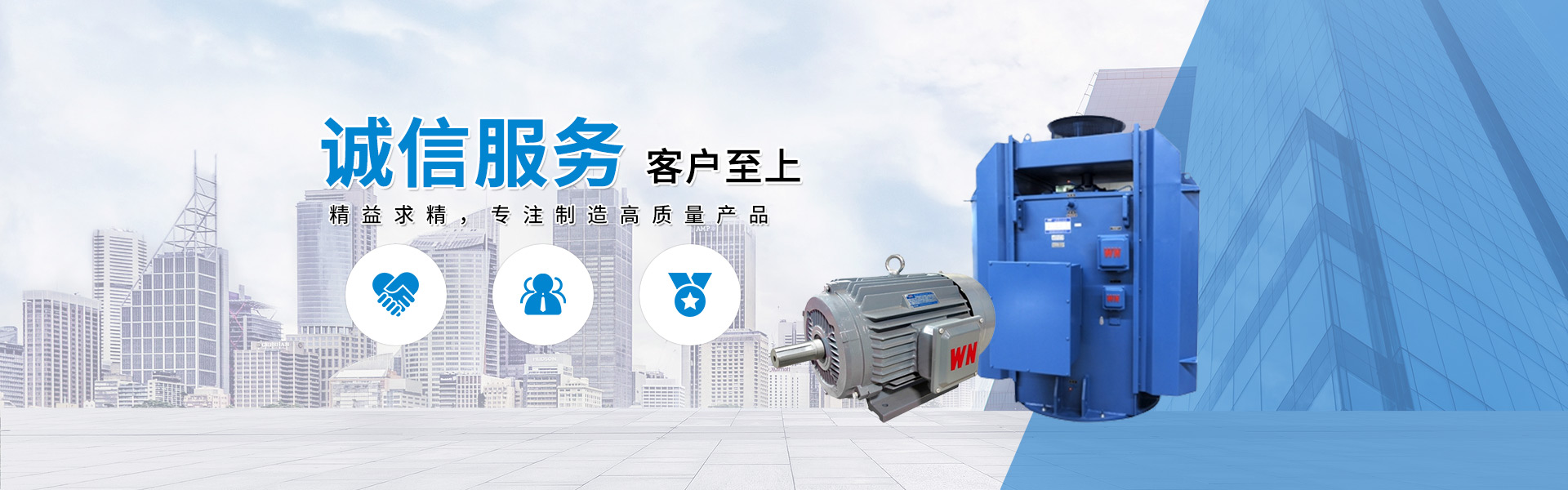 天津皖华电机销售有限公司,YX3高效,YE3超高效,YE4超超高效,YB3高效,YBX3超高效__皖华电机